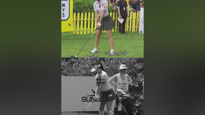 [AI클립] 이예원 티샷 비교 : Sh수협은행 MBN 여자오픈 1R VS KB금융 스타챔피언십 3R - 네이버 TV