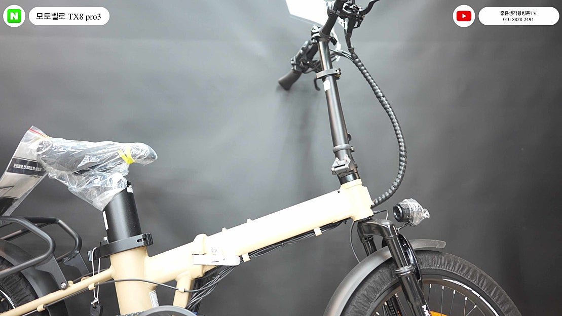 모토벨로 TX8 pro 3 전기자전거 전문점 좋은생각 전기자전거 [황병준TV] - 네이버 TV
