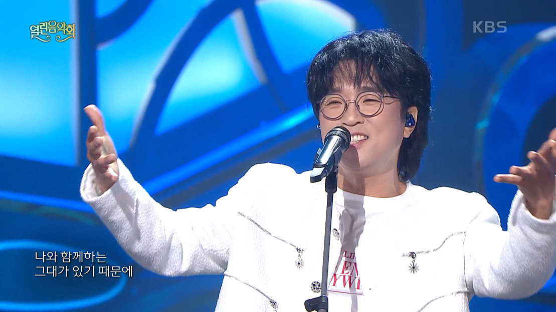 박창근 - 하루의 색깔 | KBS 250601 방송 - 네이버 TV