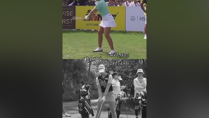 [AI클립] 박현경 티샷 비교 : Sh수협은행 MBN 여자오픈 1R VS KB금융 스타챔피언십 1R - 네이버 TV