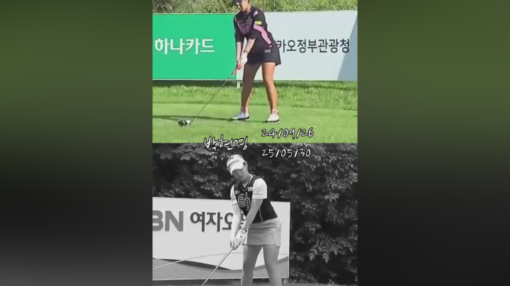 [AI클립] 박현경 티샷 비교 : Sh수협은행 MBN 여자오픈 1R VS 하나금융그룹 챔피언십 1R - 네이버 TV