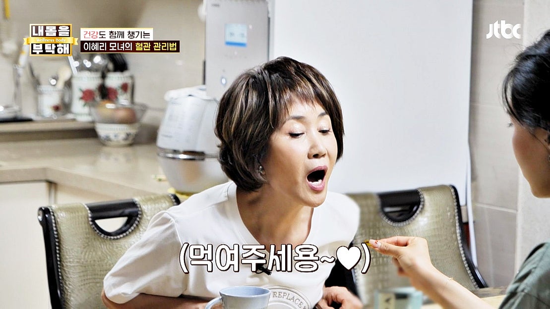 같은 침대에서 기상??🤭 알콩달콩 모녀가 서로에게 먹여주는 것은? | JTBC 250612 방송 - 네이버 TV