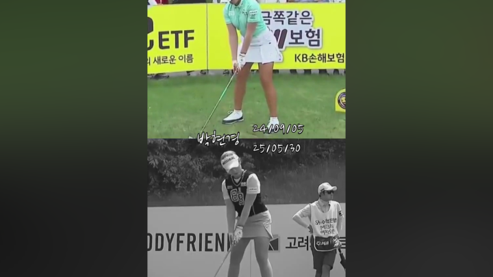 [AI클립] 박현경 티샷 비교 : Sh수협은행 MBN 여자오픈 1R VS KB금융 스타챔피언십 1R - 네이버 TV