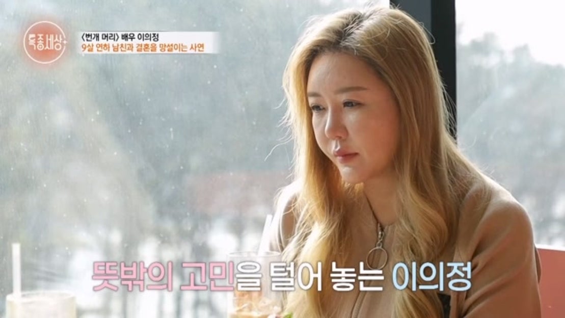 ”고관절 수술을 해서 아이를 낳을 수 없어요“ MBN 250612 방송 - 네이버 TV