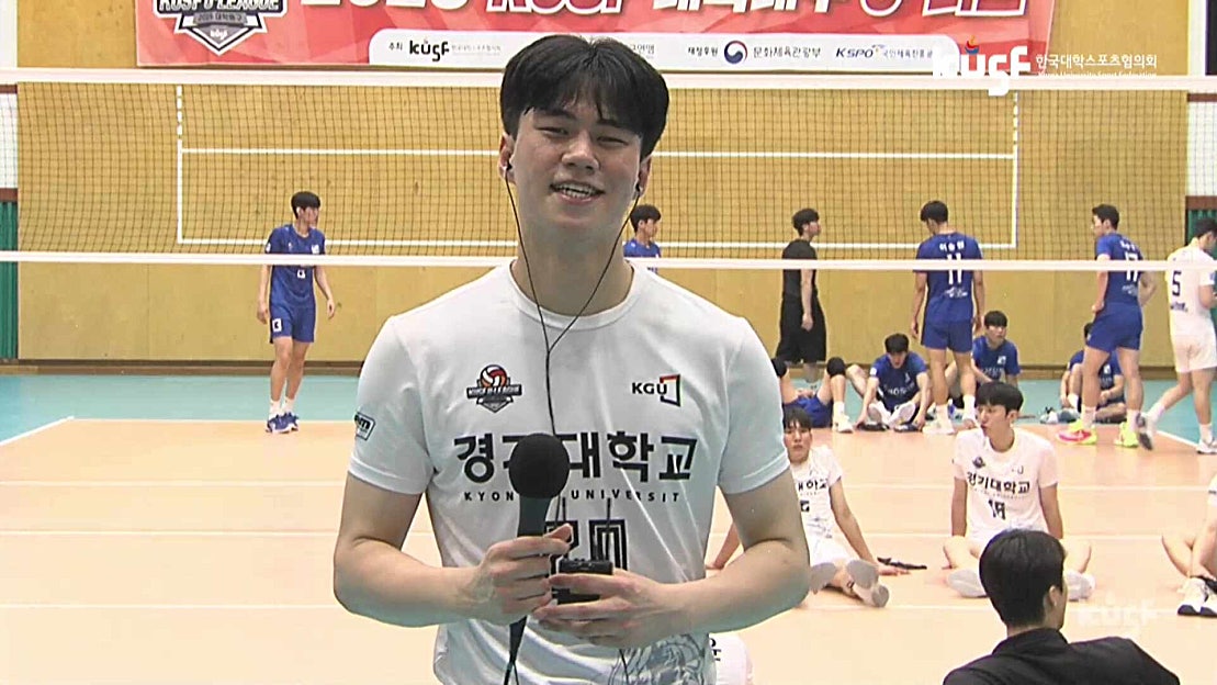 [인터뷰]'1학년 루키의 활약' 경기대 김시연 2025 KUSF 대학배구 U-리그 - 네이버 TV