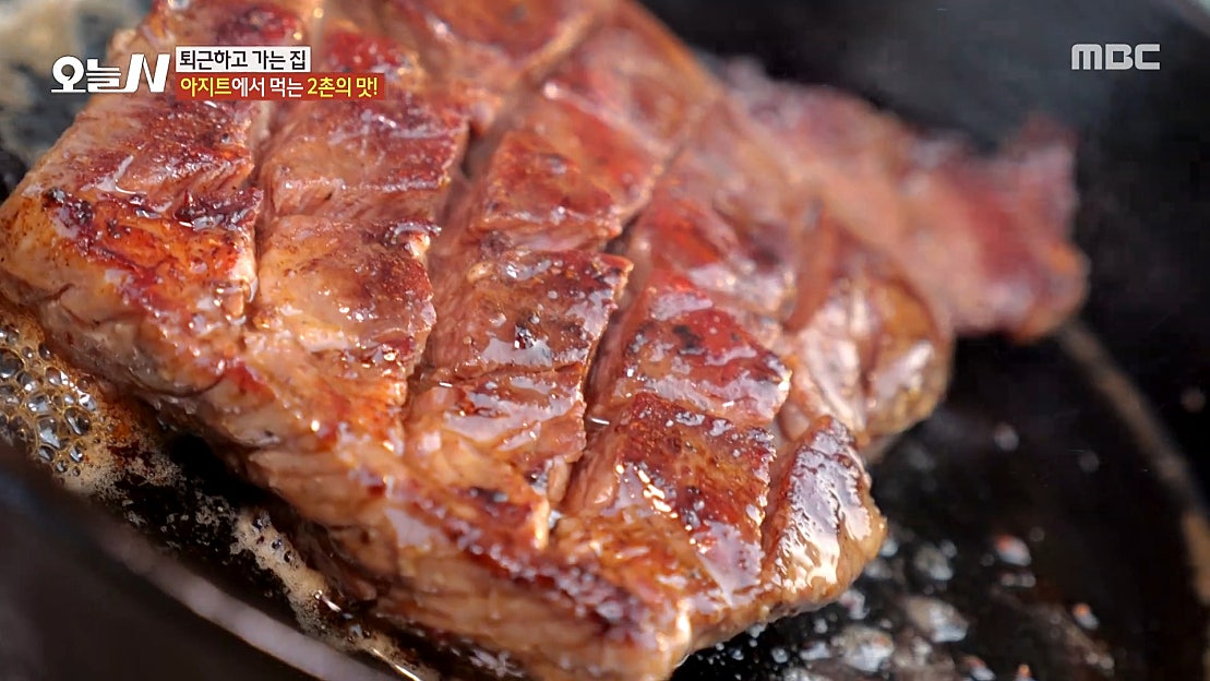 아지트에서 먹는 소고기! 이게 바로 2촌의 맛, MBC 250612 방송 - 네이버 TV