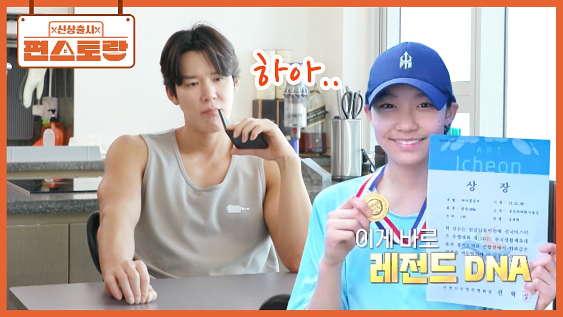 레전드 DNA의 힘 박태환 조카, 수영대회에서 우승 행진 중! 그런데 태환은 한숨부터 푹?! | KBS 250613 방송 - 네이버 TV