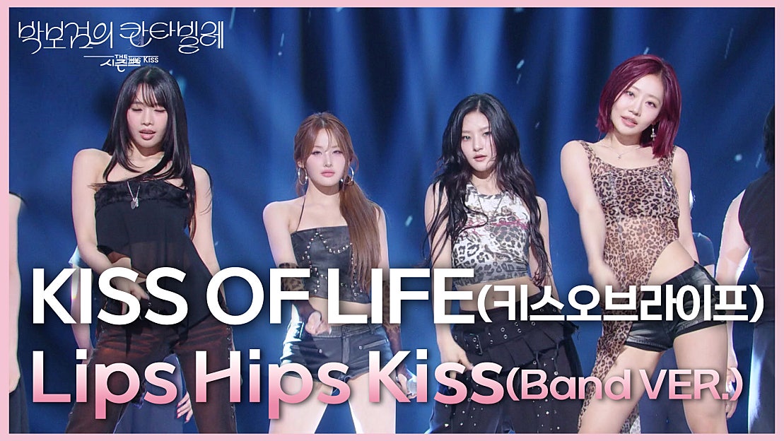 KISS OF LIFE (키스오브라이프) - Lips Hips Kiss (Band VER.) | KBS 250613 방송 - 네이버 TV