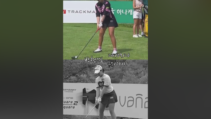 [AI클립] 박현경 티샷 비교 : KGA DB그룹 제39회 한국여자오픈골프선수권대회 2R VS 하나금융그룹 챔피언십 1R - 네이버 TV