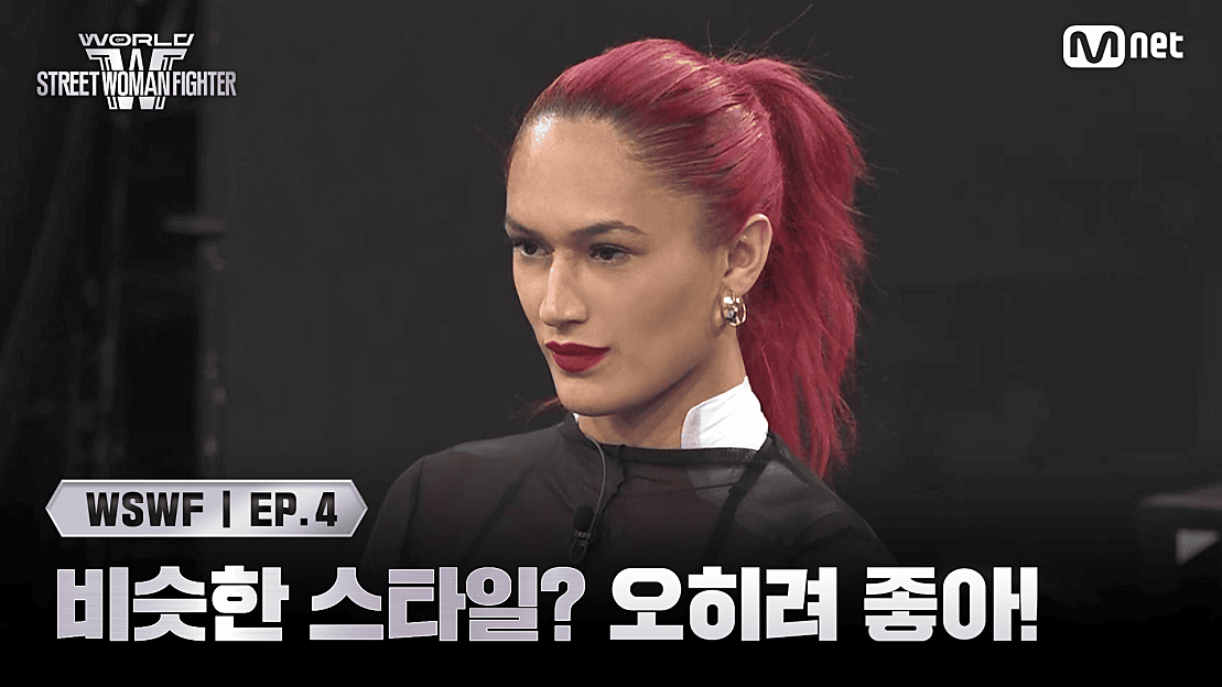 [#WSWF/4회] 비슷한 스타일? 오히려 좋아! | Mnet 250617 방송 - 네이버 TV