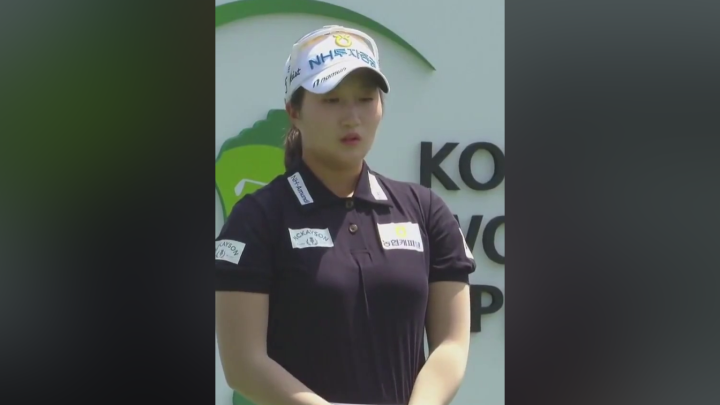 [AI클립] 4R 파5 1번홀 김시현 티샷 (KGA DB그룹 제39회 한국여자오픈골프선수권대회) - 네이버 TV