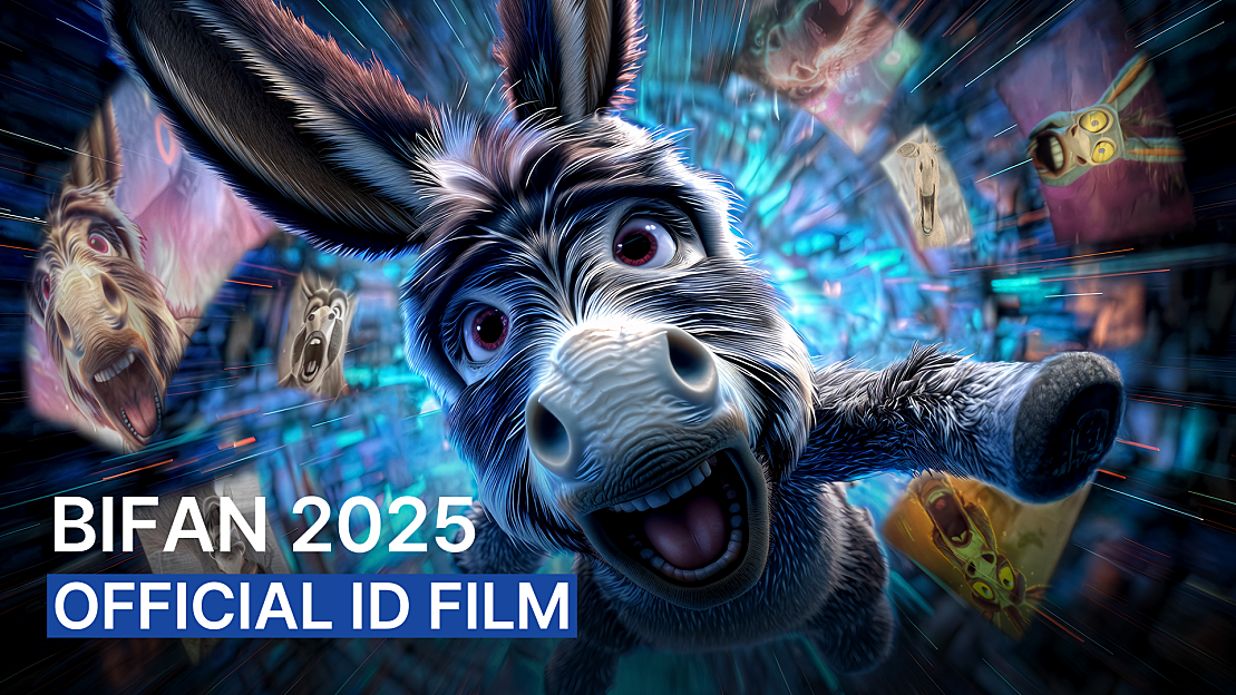 제29회 부천국제판타스틱영화제 공식 ID 필름｜BIFAN 2025 Official Identity Film - 네이버 TV