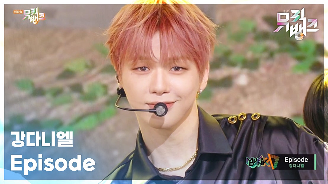 Episode - 강다니엘 (KANG DANIEL) | KBS 250620 방송 - 네이버 TV