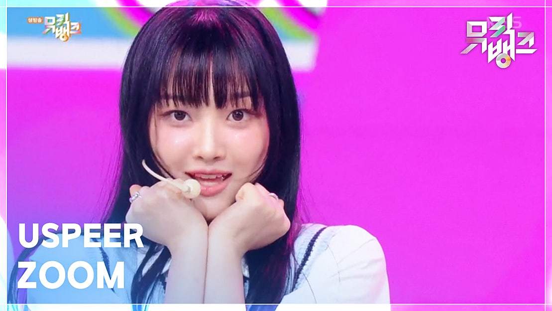 ZOOM - USPEER (유스피어) | KBS 250620 방송 - 네이버 TV