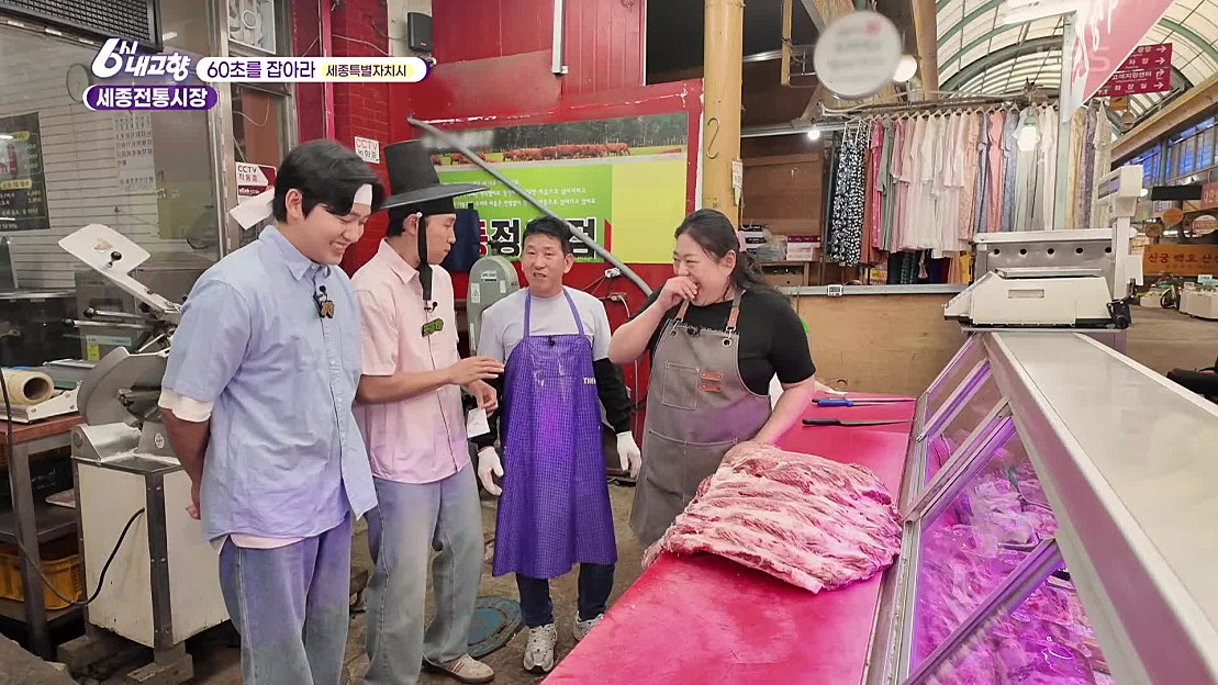[60초를 잡아라] 세종전통시장 | KBS 250620 방송 - 네이버 TV