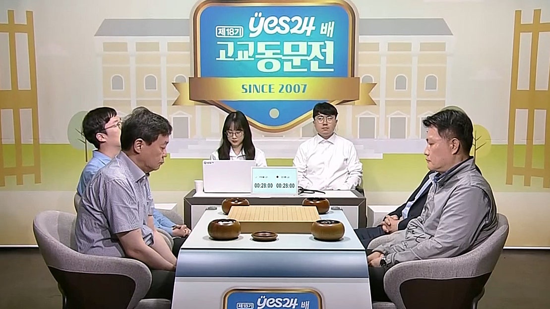 서울고등학교 vs 강릉고등학교 16강 8경기 풀영상 [제18기 YES24배 고교동문전] - 네이버 TV