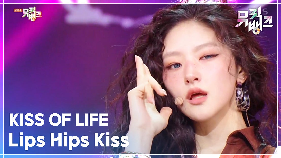 Lips Hips Kiss - KISS OF LIFE (키스오브라이프) | KBS 250620 방송 - 네이버 TV