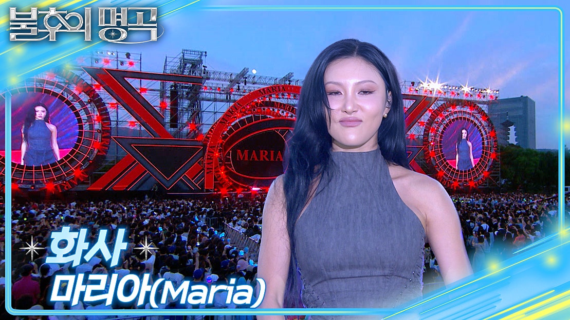 화사 (HWASA) - 마리아 | KBS 250621 방송 - 네이버 TV