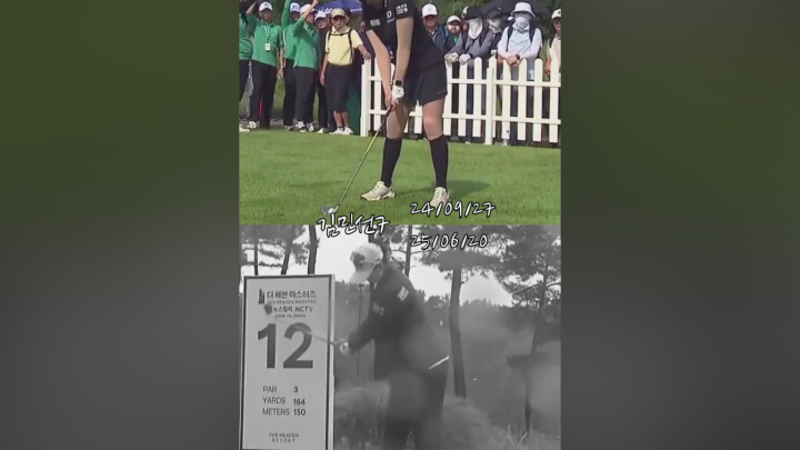 [AI클립] 김민선7 티샷 비교 : 더헤븐 마스터즈 1R VS 하나금융그룹 챔피언십 2R - 네이버 TV