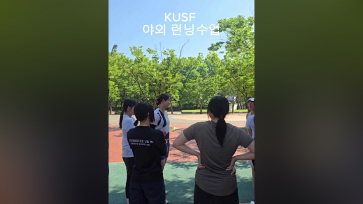 KUSF 야외 런닝수업 (1) - 네이버 TV