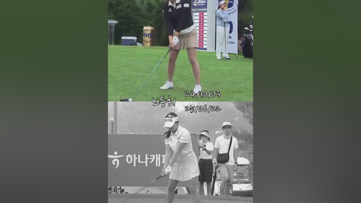 [AI클립] 노승희 티샷 비교 : 더헤븐 마스터즈 3R VS 제24회 하이트진로 챔피언십 1R - 네이버 TV