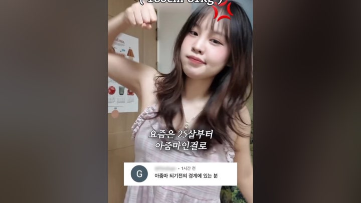 61kg 패션유튜버로 살아가기 빡세네 💢 - 네이버 TV