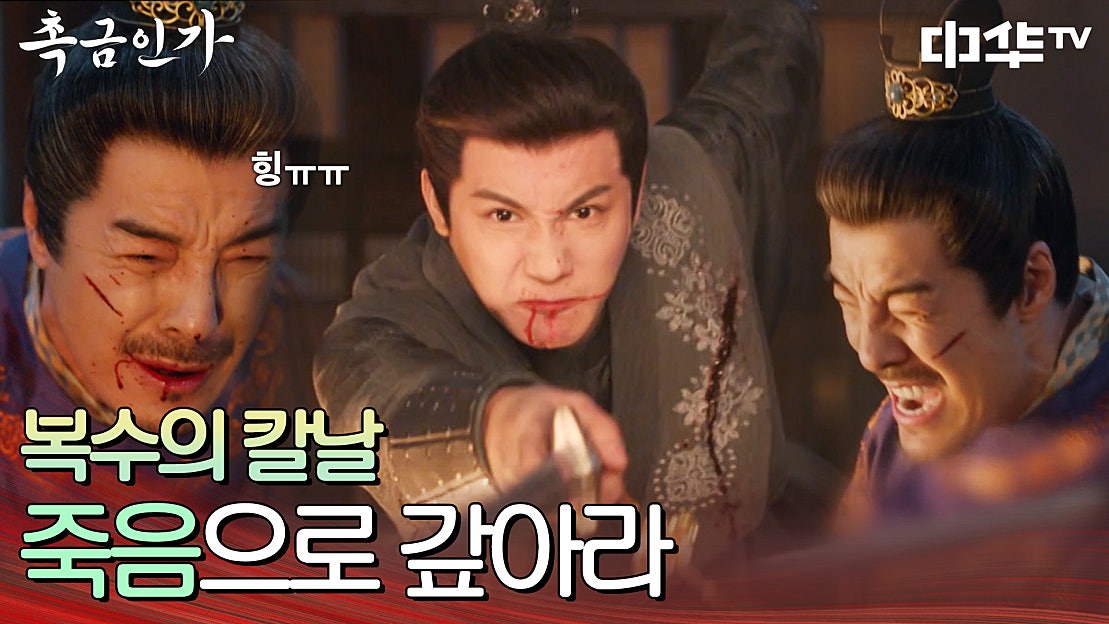 양정란이 낋여주는 마지막 전투 보러올 사람🙋‍♀️ | 중화TV 250624 방송 - 네이버 TV