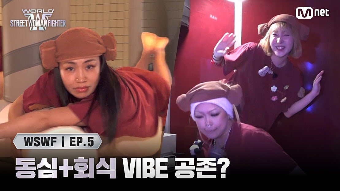 [#WSWF/5회] 동심+회식 VIBE가 공존하는 알에이치도쿄 어른이 나라🌈 | Mnet 250624 방송 - 네이버 TV