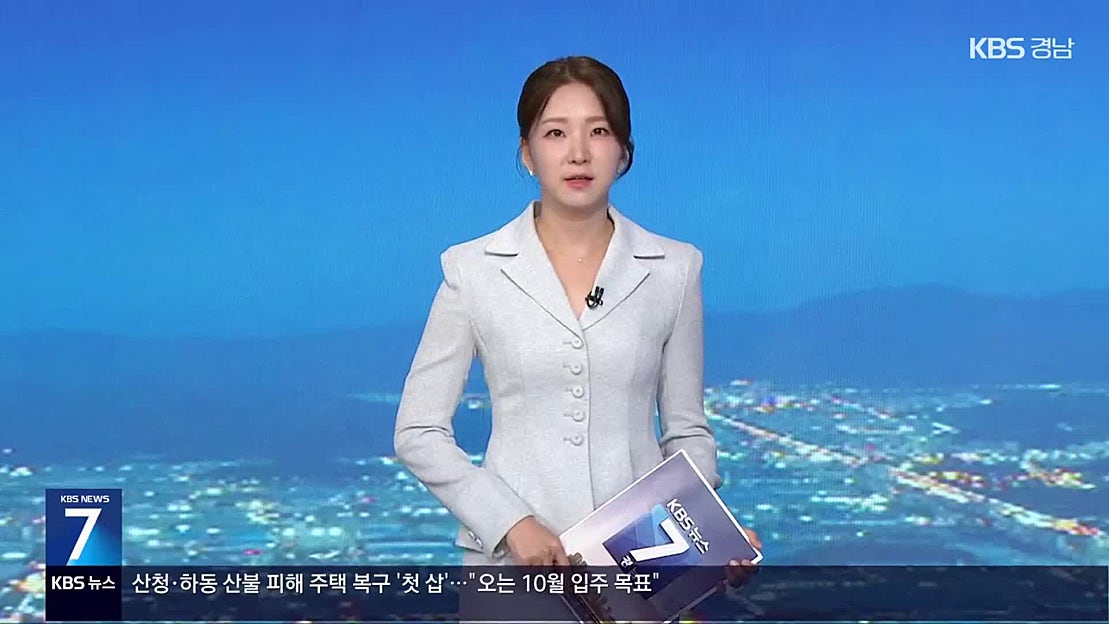 [뉴스7 경남 클로징] - 네이버 TV