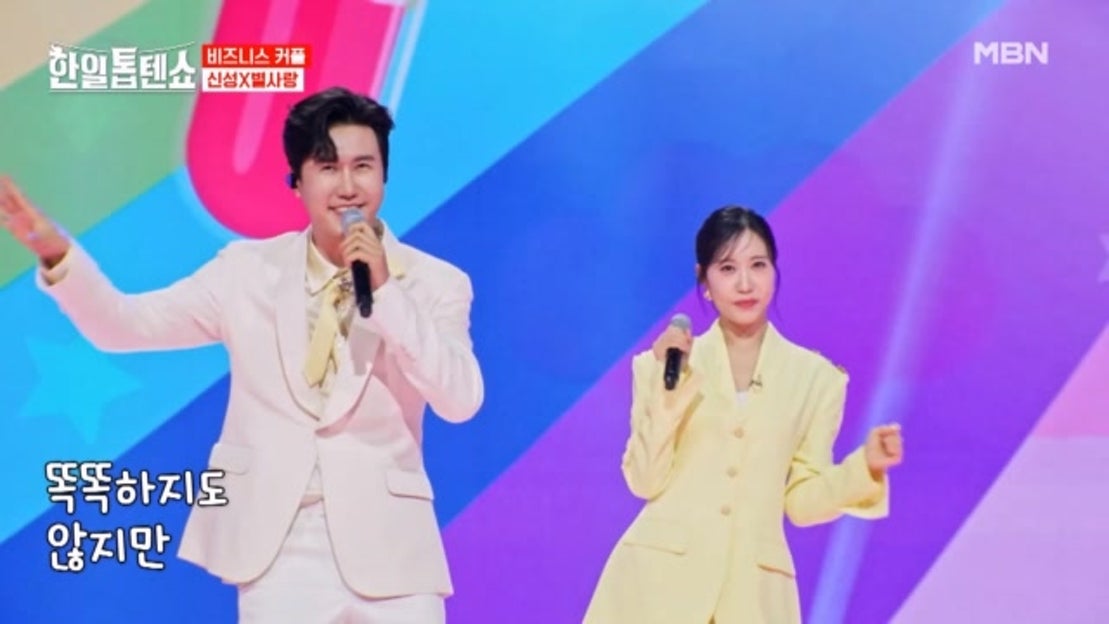 톱텐만이 등푸른 사랑 에너지♡ 신성X별사랑 ♬ 오메가 쓰리 MBN 250624 방송 - 네이버 TV