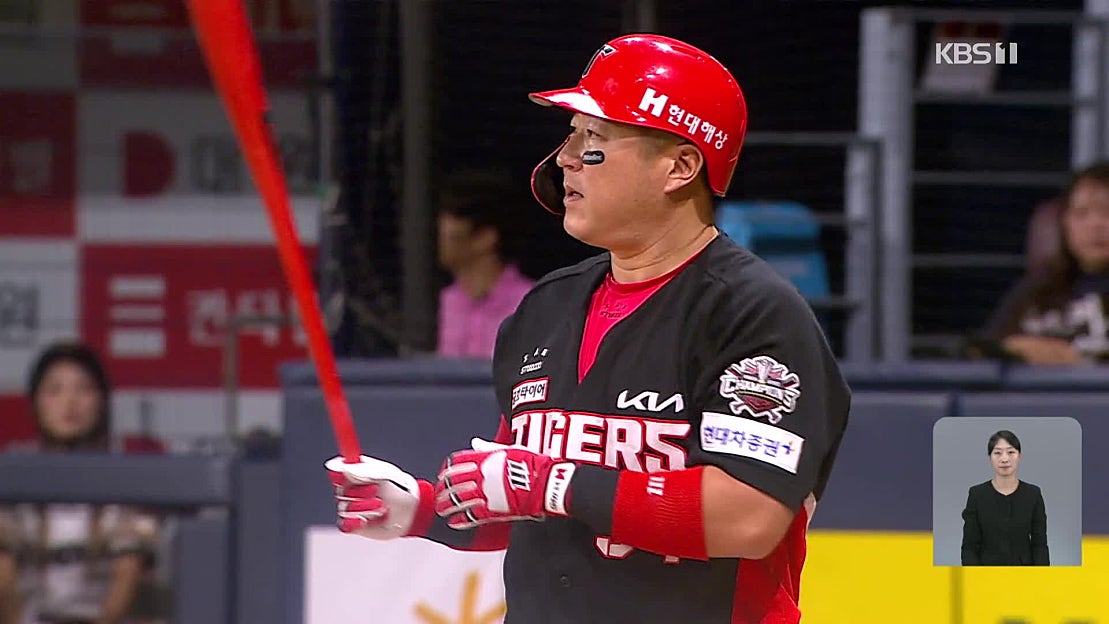 ‘아직도 전성기’ 최형우 KBO 사상 첫 1700타점 - 네이버 TV