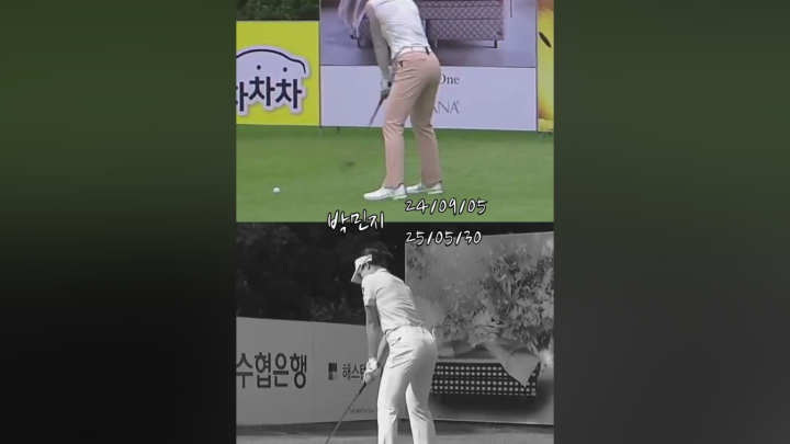 [AI클립] 박민지 티샷 비교 : Sh수협은행 MBN 여자오픈 1R VS KB금융 스타챔피언십 1R - 네이버 TV