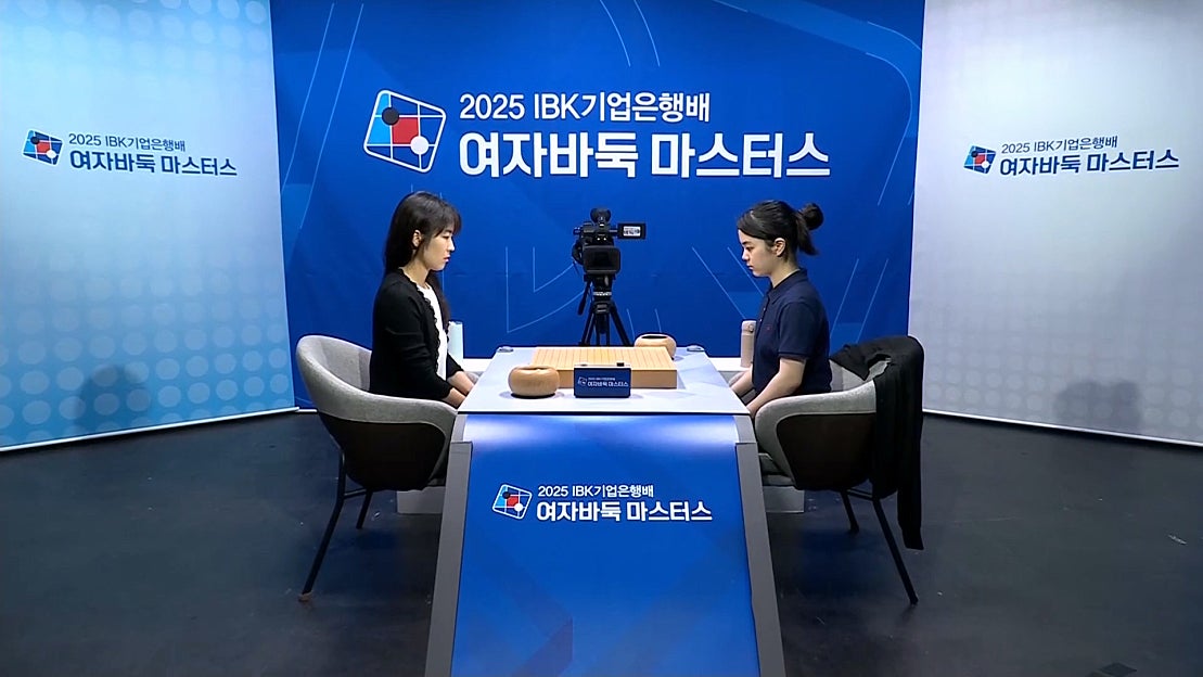 오정아 vs 스미레 8강 2경기 풀영상 [2025 IBK기업은행배 여자바둑 마스터스] - 네이버 TV