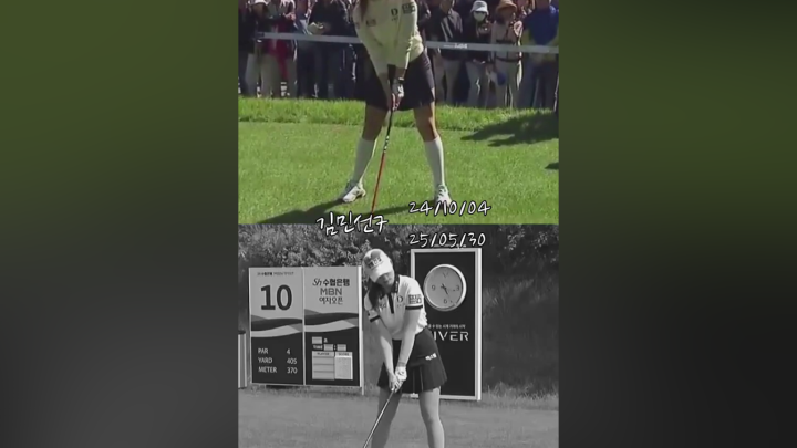 [AI클립] 김민선7 티샷 비교 : Sh수협은행 MBN 여자오픈 1R VS 제24회 하이트진로 챔피언십 2R - 네이버 TV