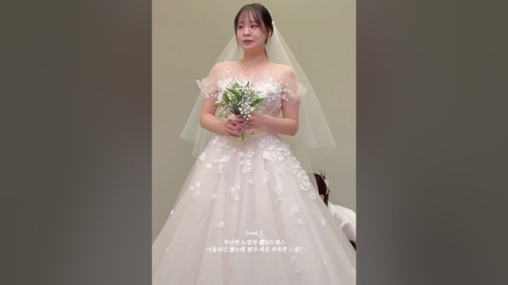 61kg 본식 드레스 골라주세요!! 💍🤍 - 네이버 TV