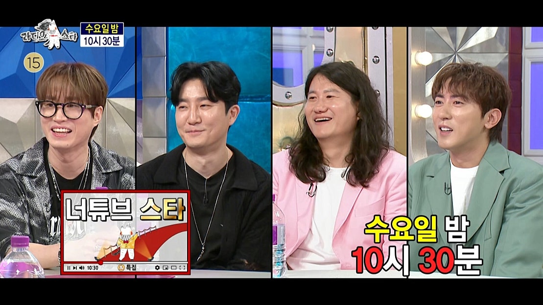 [921회 예고] ＜너튜브 스타 : 타블로, 투컷, 임우일, 김원훈＞ 특집, MBC 250702 방송 - 네이버 TV