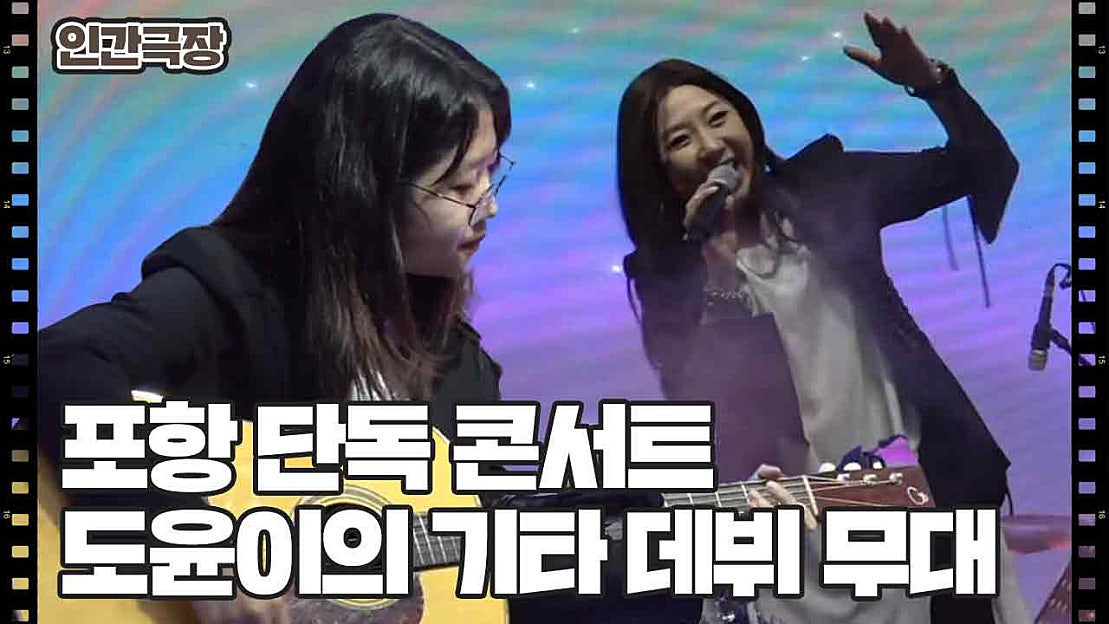 [내 사랑 목비] (11/15) [인간극장/Screening Humanity] | KBS 250626 방송 - 네이버 TV