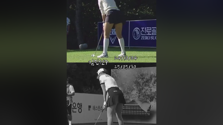 [AI클립] 김민선7 티샷 비교 : Sh수협은행 MBN 여자오픈 1R VS 제24회 하이트진로 챔피언십 2R - 네이버 TV