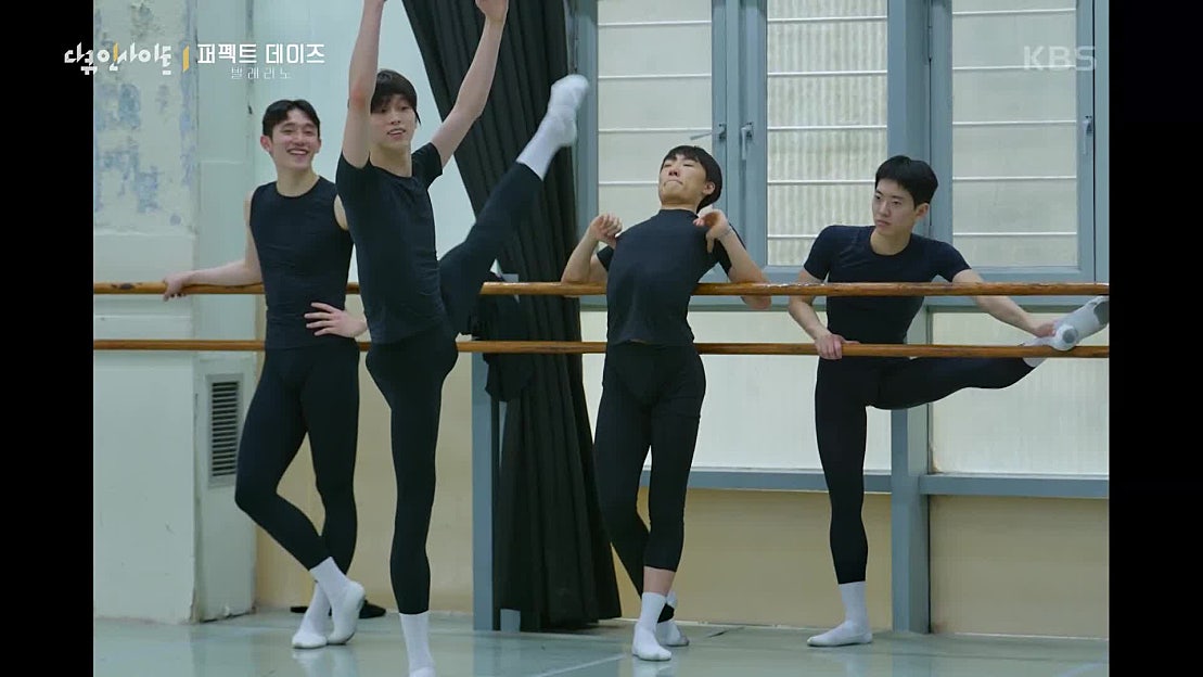 스타 발레리노의 산실, 한국예술종합학교 107호 | KBS 250626 방송 - 네이버 TV