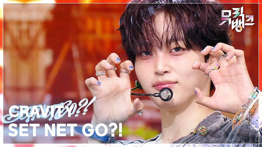 SET NET GO?! - CRAVITY (크래비티) | KBS 250627 방송 - 네이버 TV