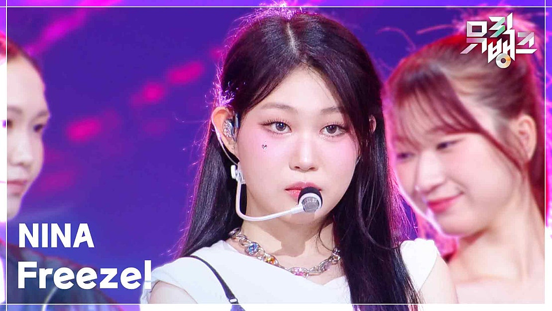 Freeze! - NINA (니나) | KBS 250627 방송 - 네이버 TV
