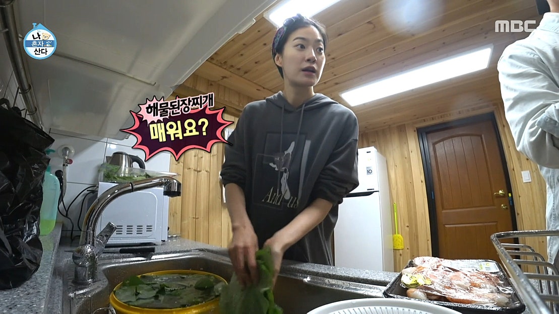 된장찌개 끓이며 알콩달콩한 옥자연X김대호🥄 코드쿤스트에게 계속 주어지는 임무, MBC 250627 방송 - 네이버 TV