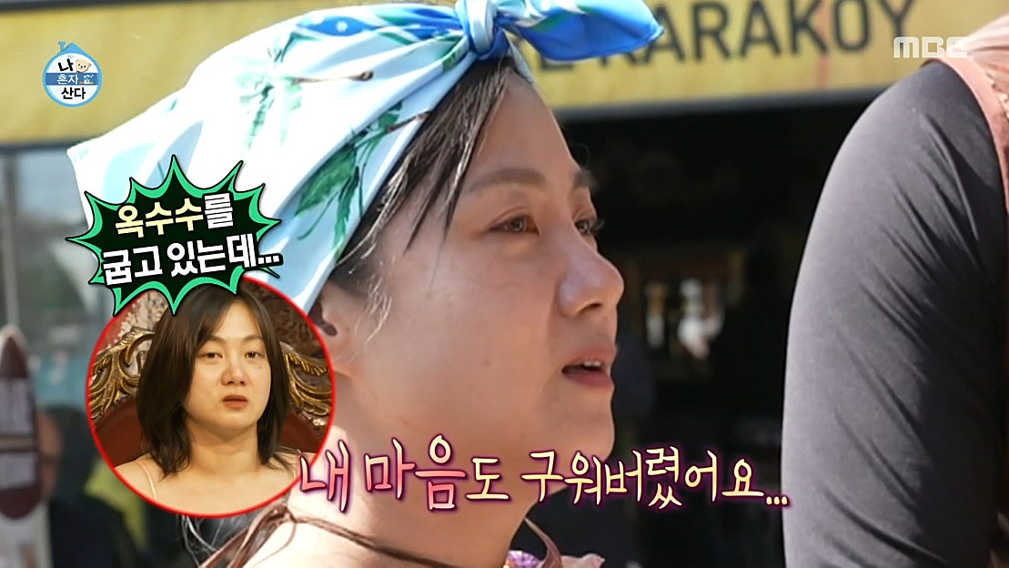 미식과 미남의 거리 방문😍 박나래의 마음마저 구워버린 튀르키예 미남, MBC 250627 방송 - 네이버 TV