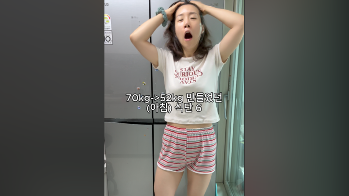 70-52kg 만들었던 아침식단 - 네이버 TV