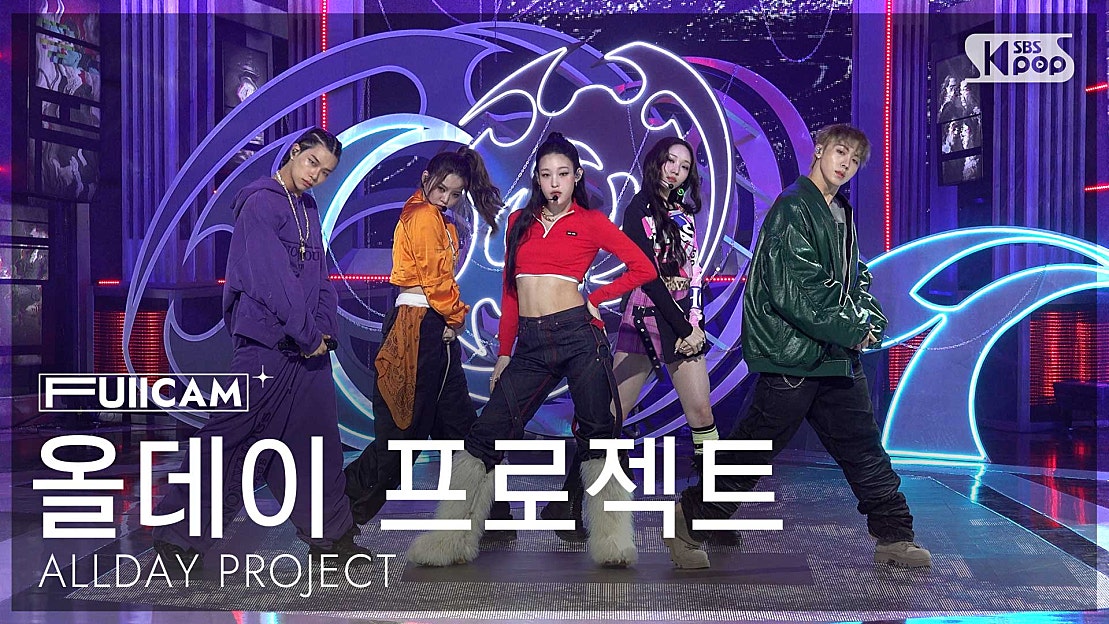 [안방1열 풀캠4K] 올데이 프로젝트 'FAMOUS' (ALLDAY PROJECT FullCam) @SBS Inkigayo ...