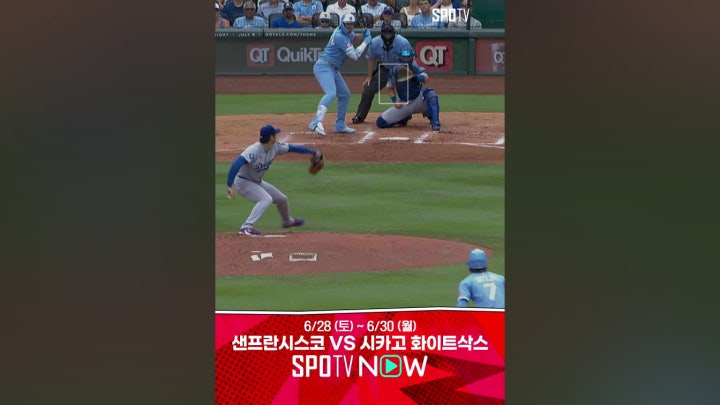 [MLB] 102마일 강속구로 위기 넘기는 오타니 - 네이버 TV