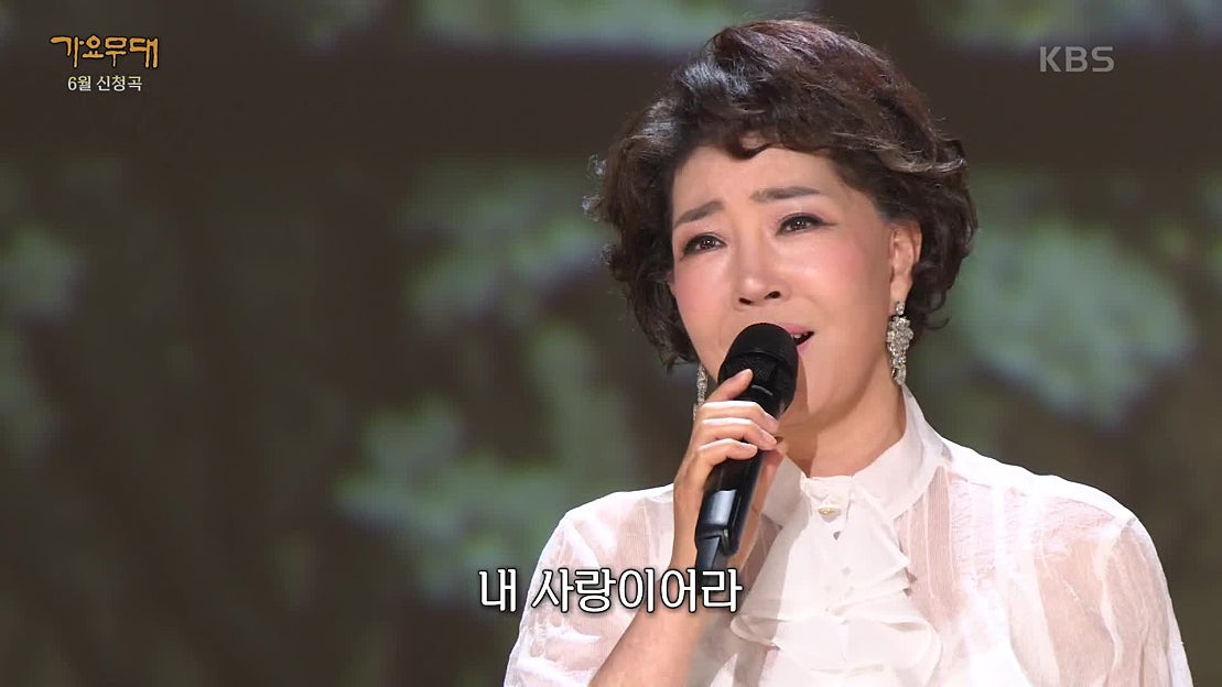 강민주 - 하얀 목련(양희은) | KBS 250630 방송 - 네이버 TV