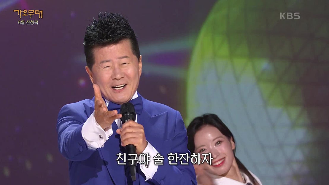 태진아 - 친구야 술 한잔하자 | KBS 250630 방송 - 네이버 TV