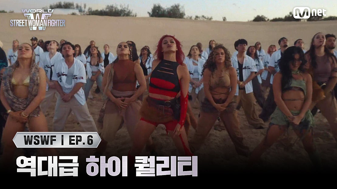 [#WSWF/6회] 역대급 하이 퀄리티 | 메가 크루 미션 '에이지 스쿼드' | Mnet 250701 방송 - 네이버 TV