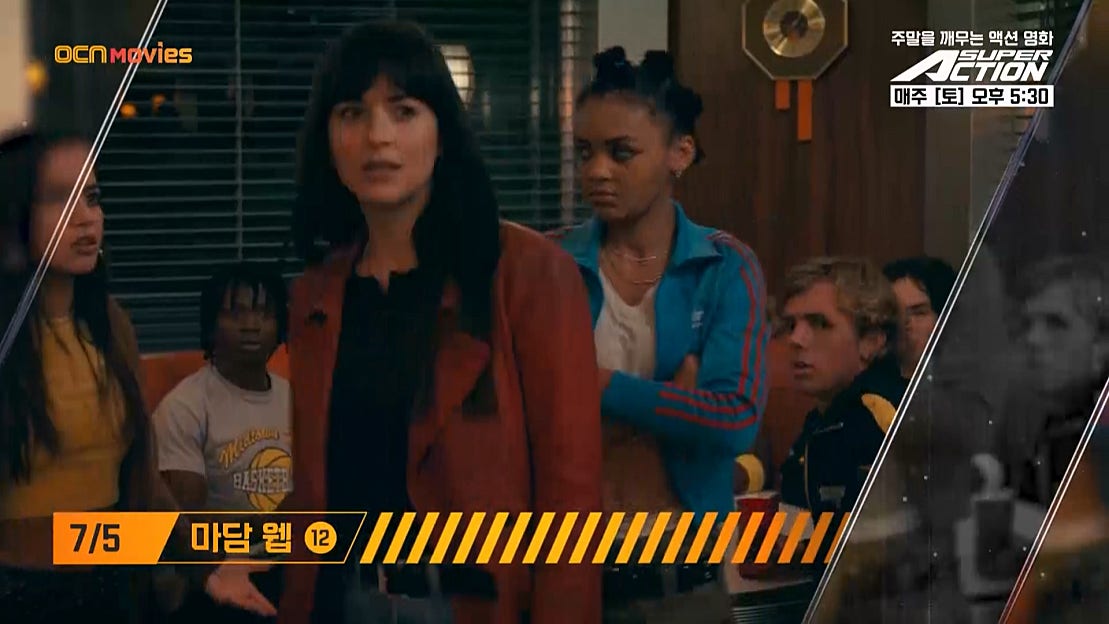 OCN Movies | 7월 #SUPERACTION 매주 (토) 오후 5시 30분 - 네이버 TV